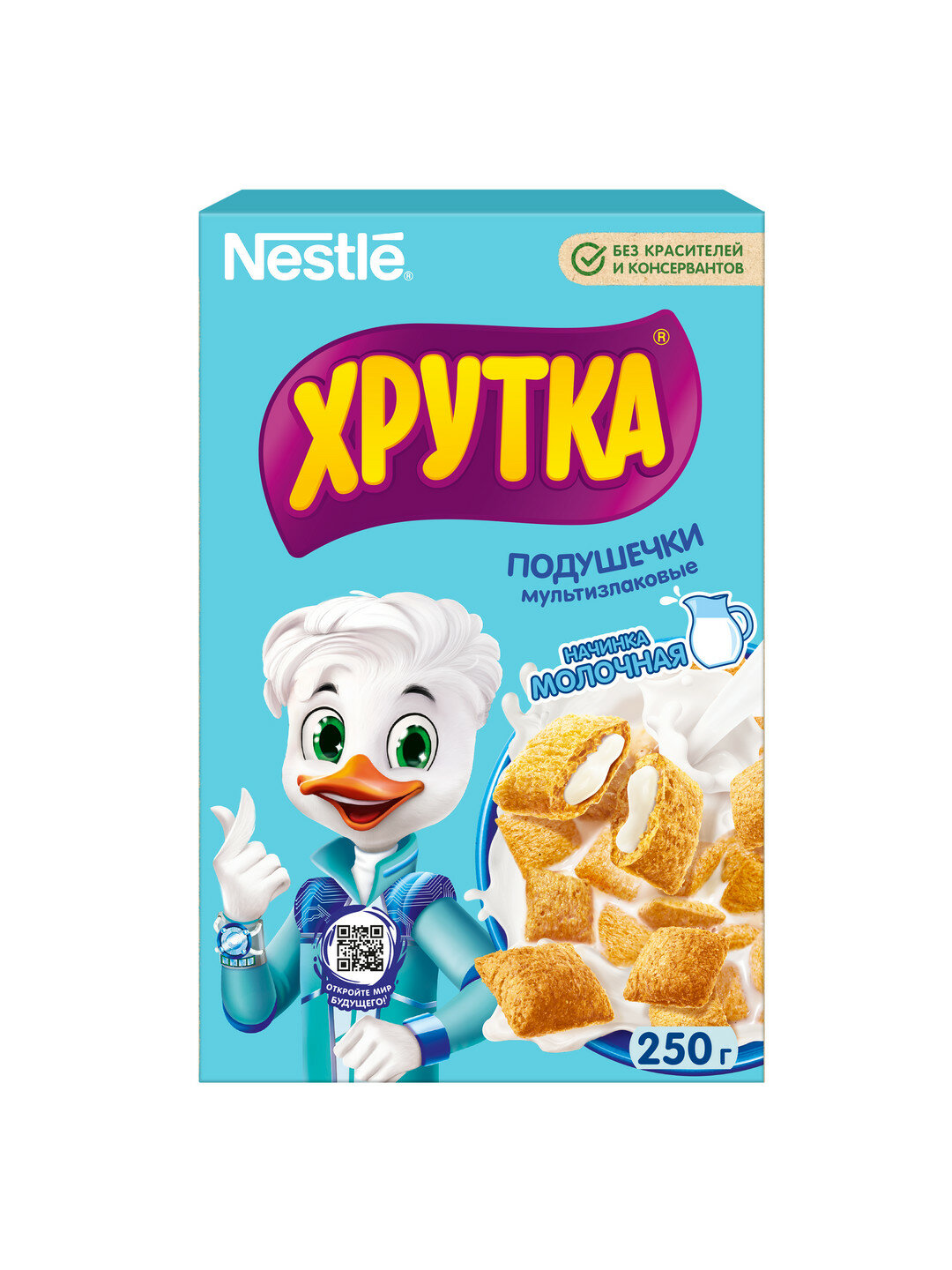 Готовый завтрак, "хрутка", подушечки хрустящие, с молочной начинкой, 250г