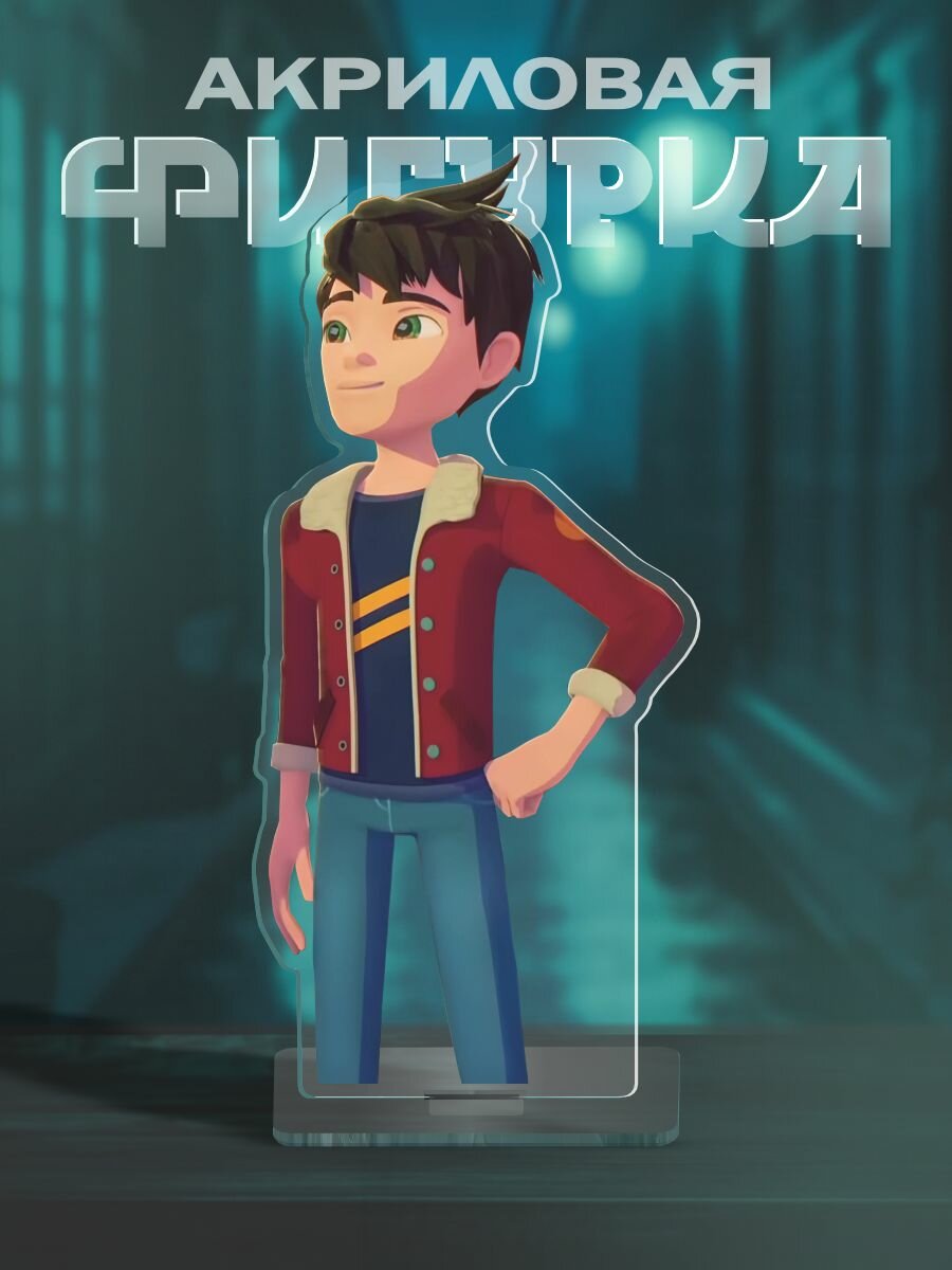 Фигурка акриловая Арт - Герои Энвелла