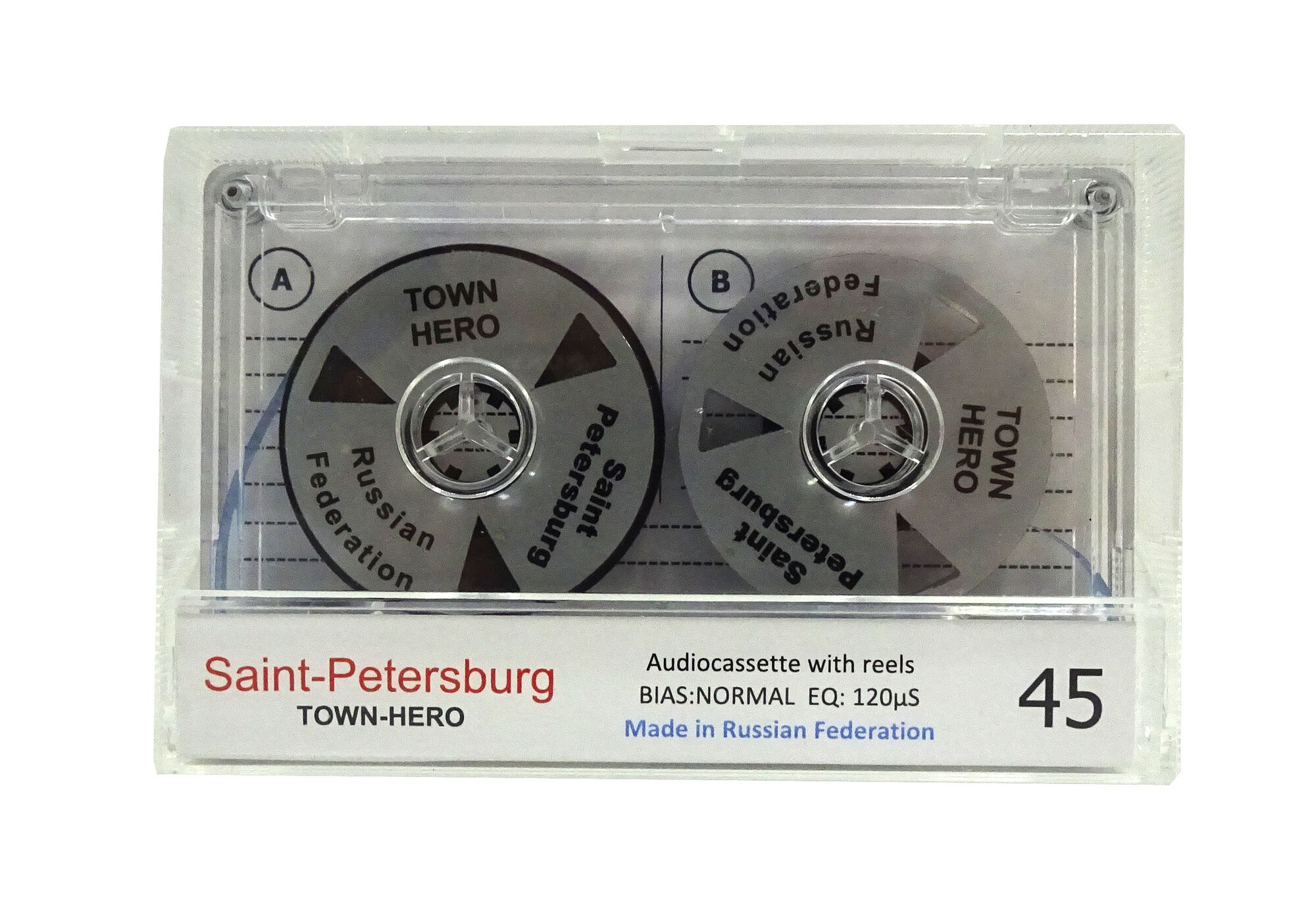 Аудиокассета "Saint-Petersburg town-hero" c серебристыми катушками