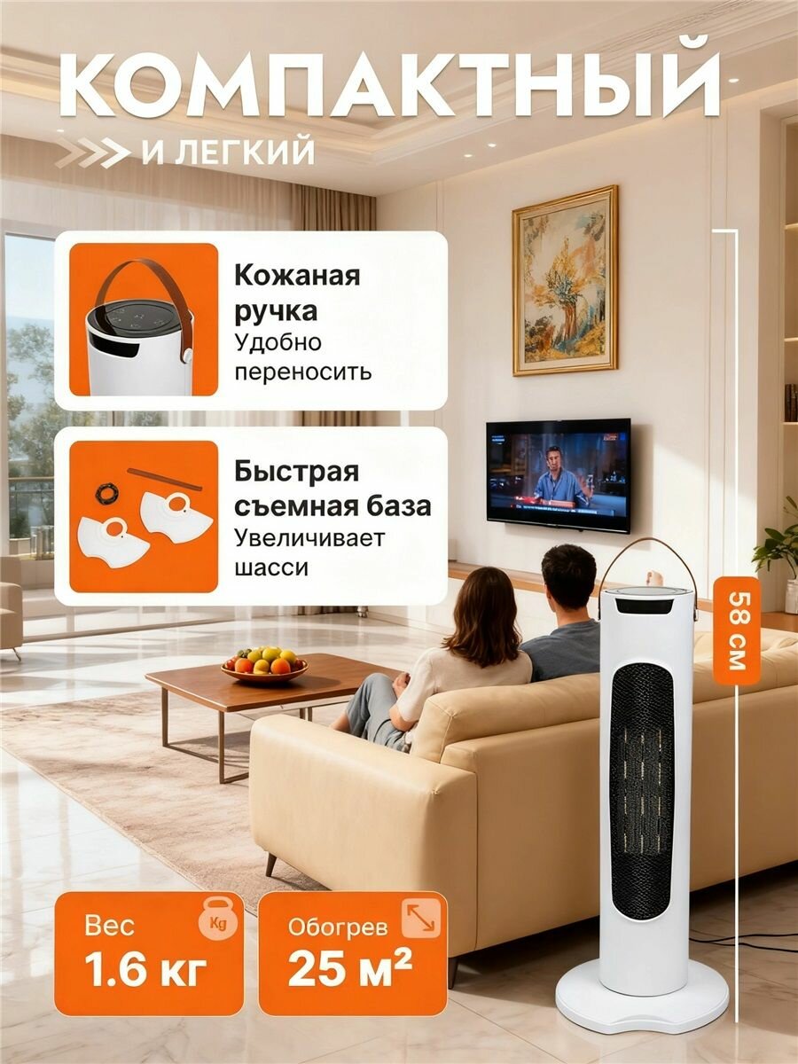 Обогреватель — фото 1