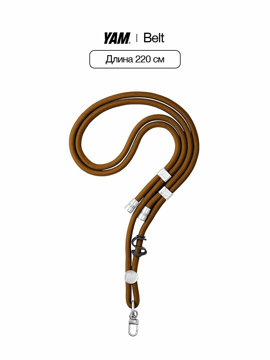 Шнурок для телефона/бейджа/ключей на шею