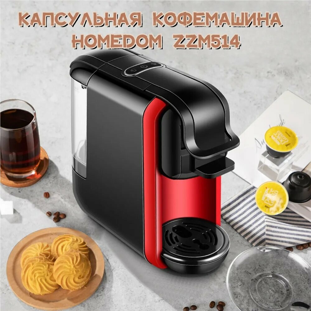 Кофеварка комбинированная OG2ES8wy, черный, красный