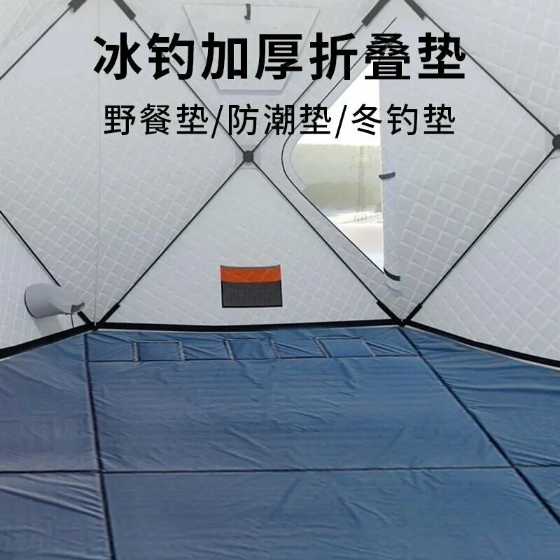 KNOW EASY-Коврики для подледной рыбалки, лежащие на дне палатки, влагостойкие и теплые, имеют шестиугольный размер. Они также изготовлены из хлопка, который согреет вас зимой на улице и в рыбацких портах.