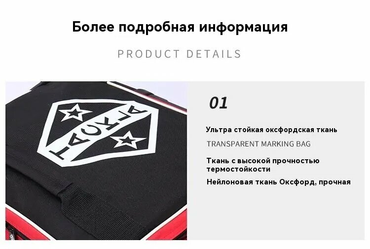 TACKLA Хоккейный баул — фото 1