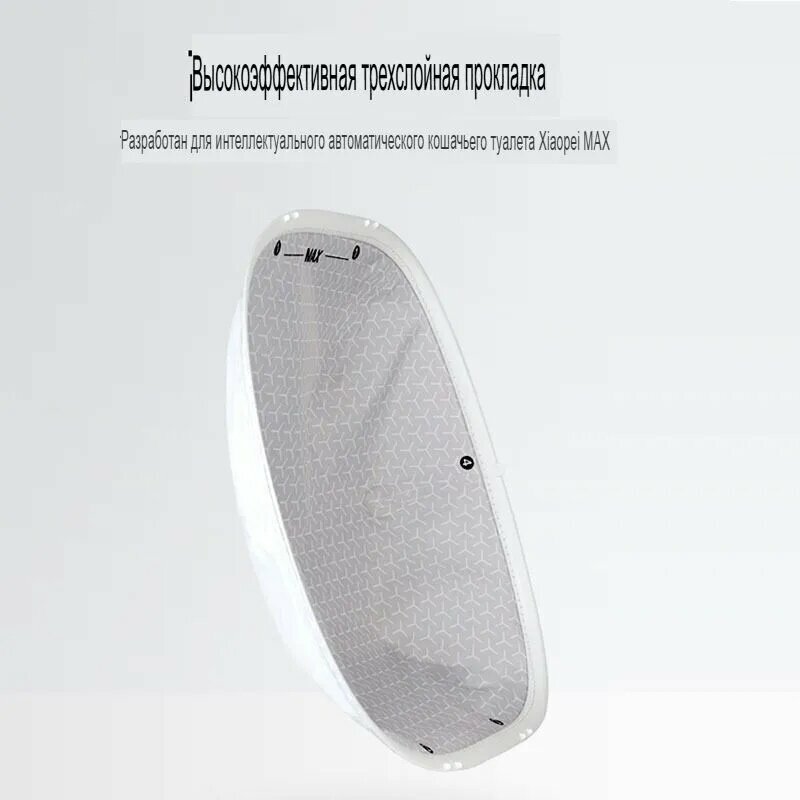 Контрольный ящик для мусора PETKIT Xiaopei, универсальная контрольная подставка для мусора, подставка для кошачьего туалета, интеллектуальный автоматический кошачий туалет, предназначенный