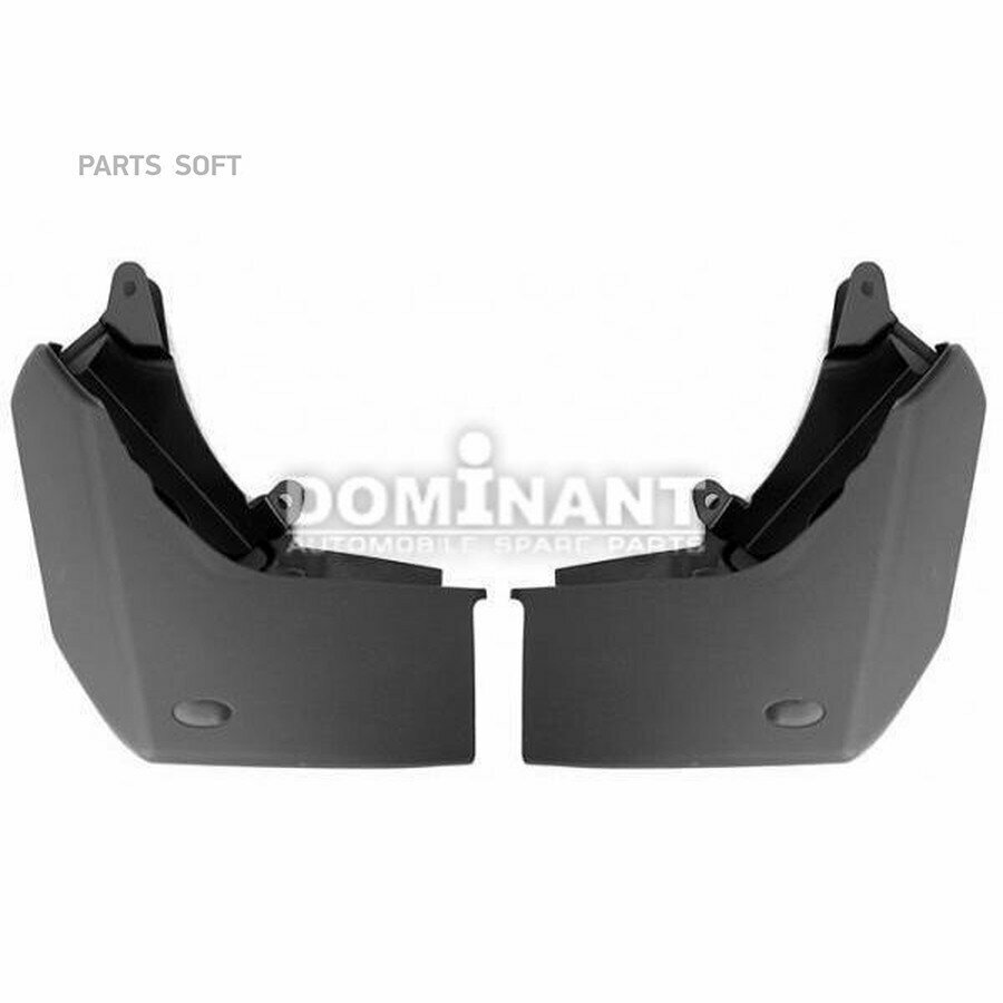 Брызговики передние комплект от официального дистрибьютора, DOMINANT, артикул LRCA0S500010PCL