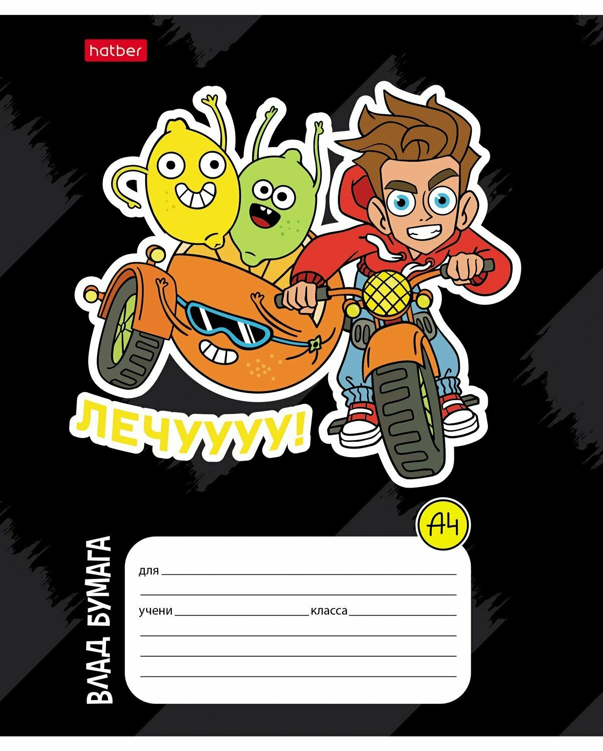 Тетрадь 12 листов, клетка, "Влад А4" в ассортименте