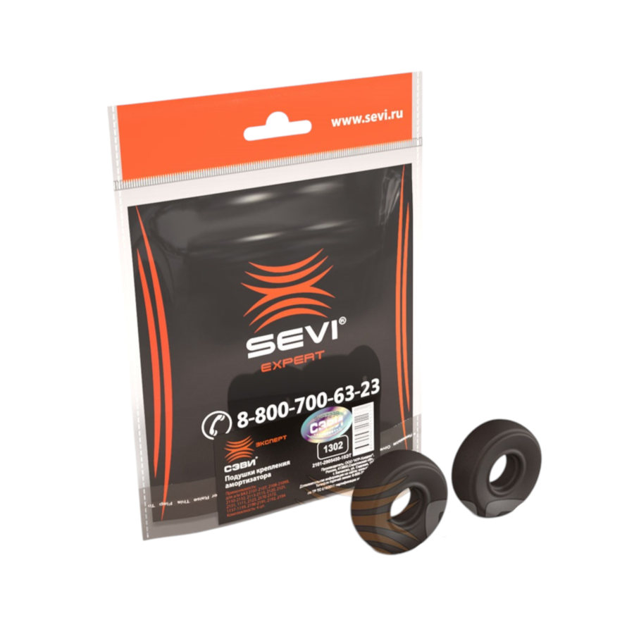 Комплект из 2ШТ: Подушки амортизатора верхнего ВАЗ 2101, 2121, 2123, 2108-2190 Сэви-Эксперт (артикул K-1302X2)