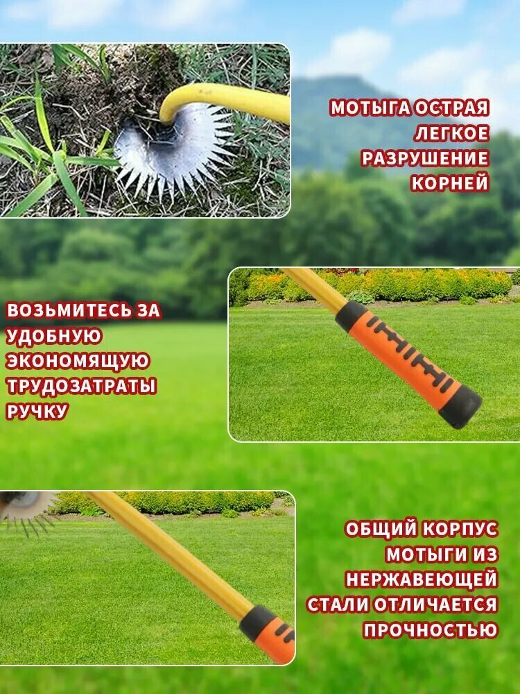 Тяпка, рукоятьНержавеющая сталь, 100 см