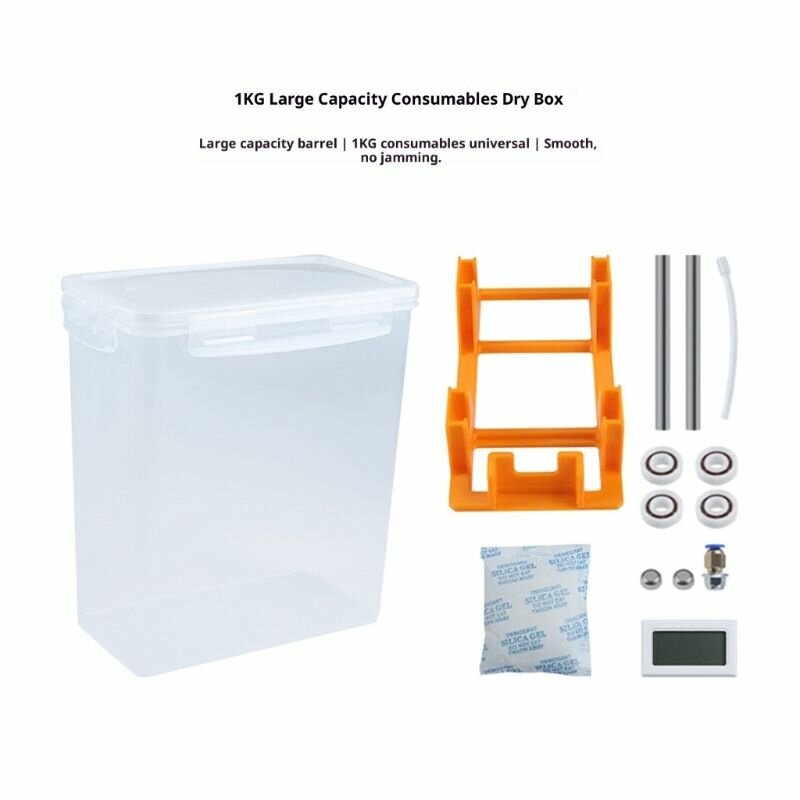 Коробка для сушки расходных материалов 3D-принтеров PLA, PETG пылезащитная и влагостойкая