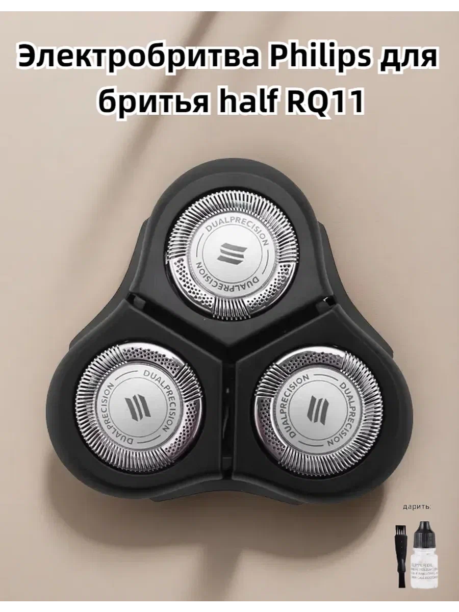 Сменная бритвенная головка RQ11 для Rq1180, Rq1160