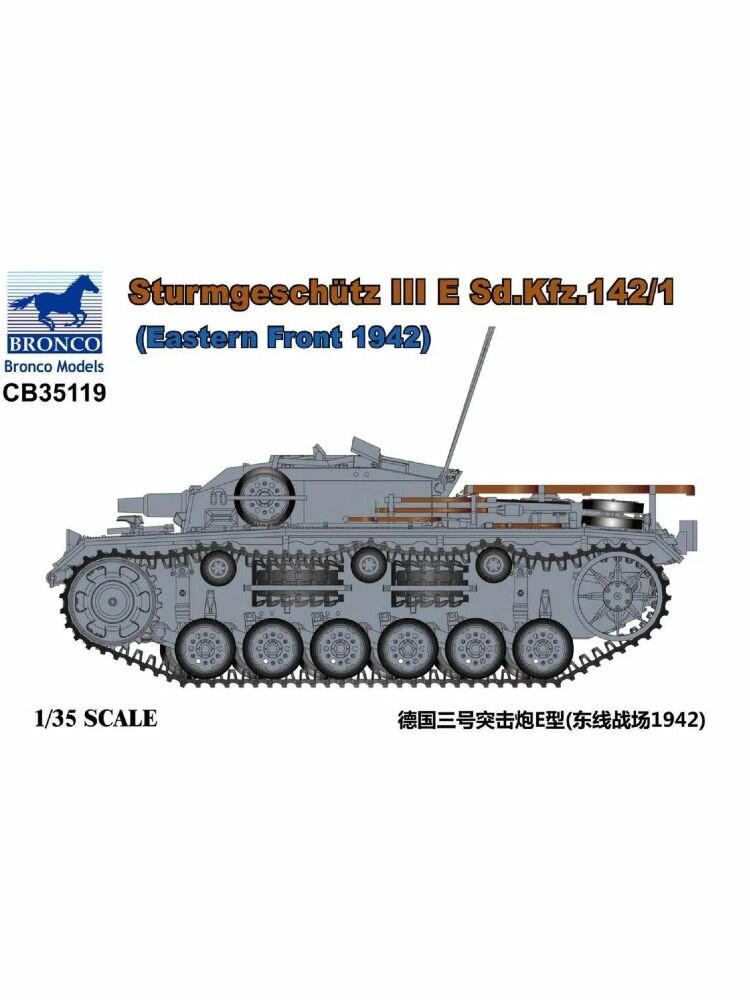 Bronco CB35119 1/35 German StuG III Ausf E Sd.Kfz 142/1 Восточный фронт 1942, комплект для сборки масштабной модели танка 1/35, идеален для коллекции и диорам