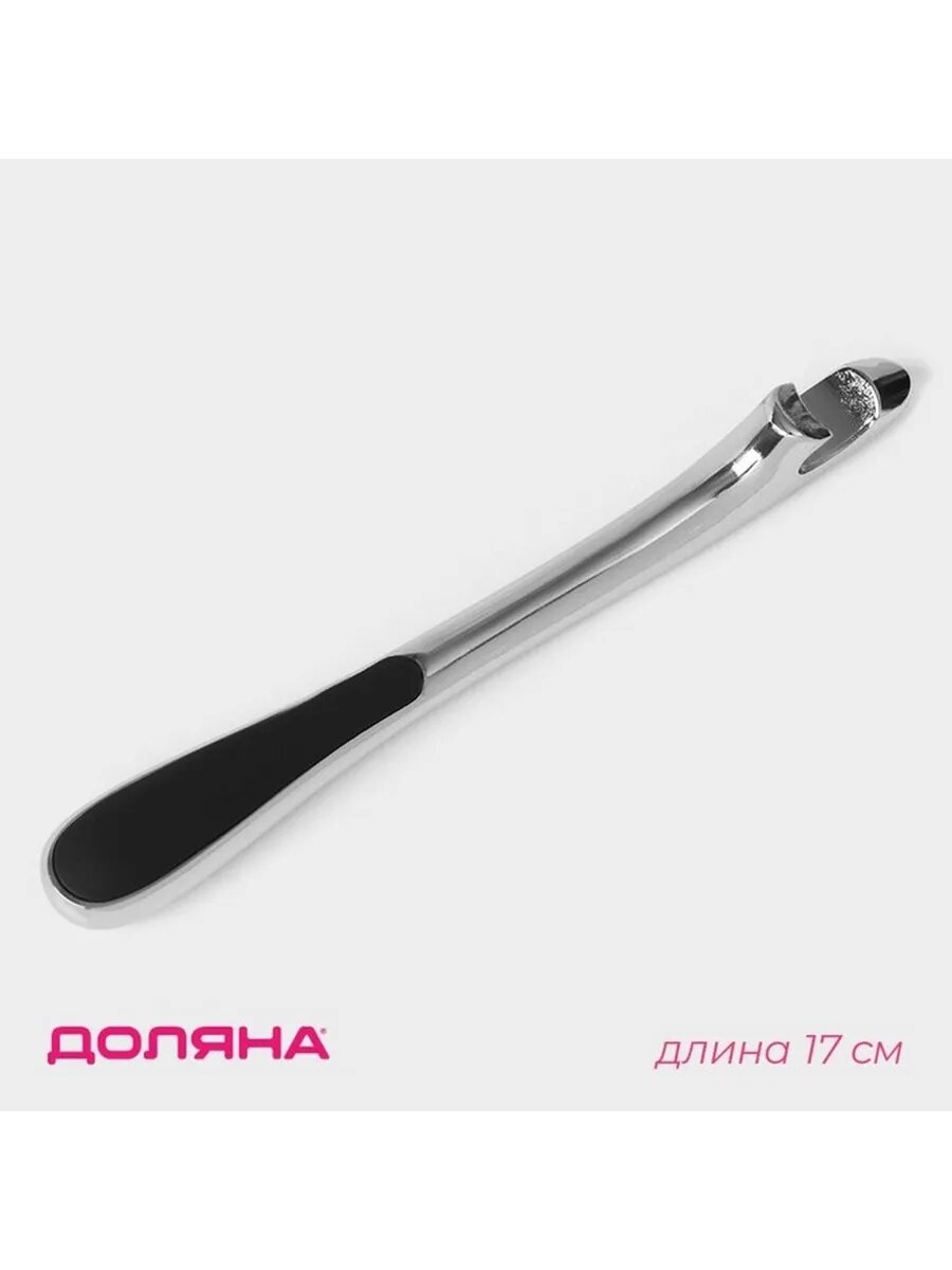 Многофункциональная открывашка из нержавейки