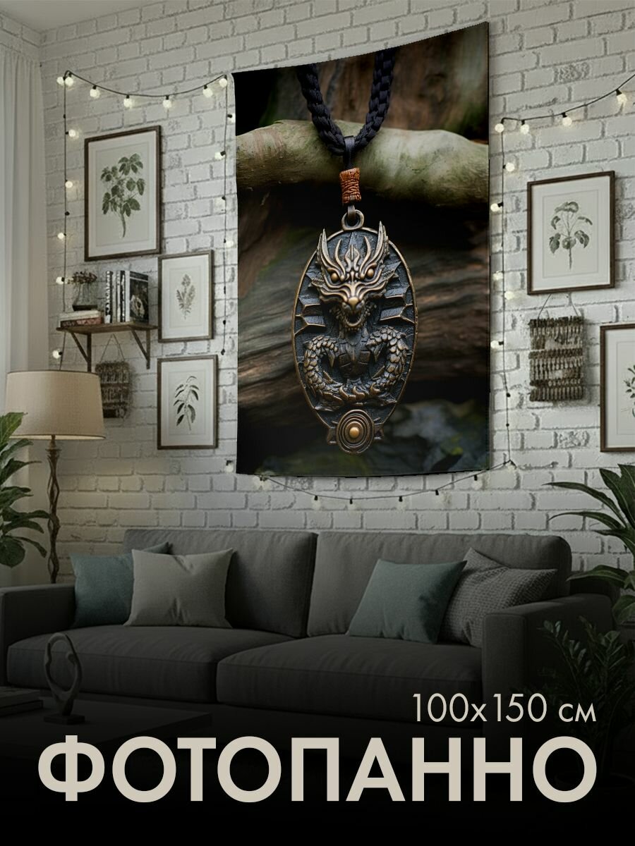 Панно тканевое PrintyFull / 100x150 см / фотография