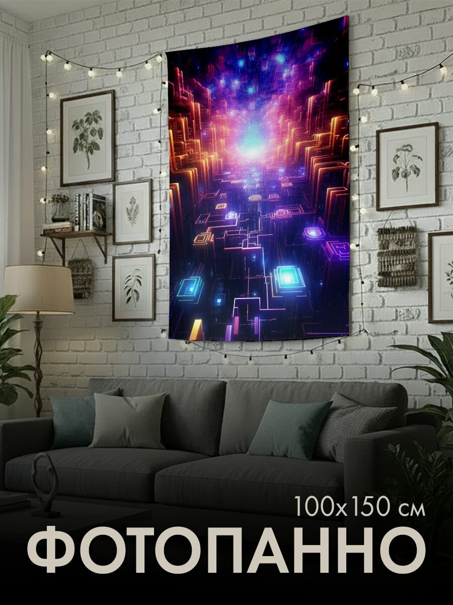 Панно тканевое PrintyFull / 100x150 см / цифровое