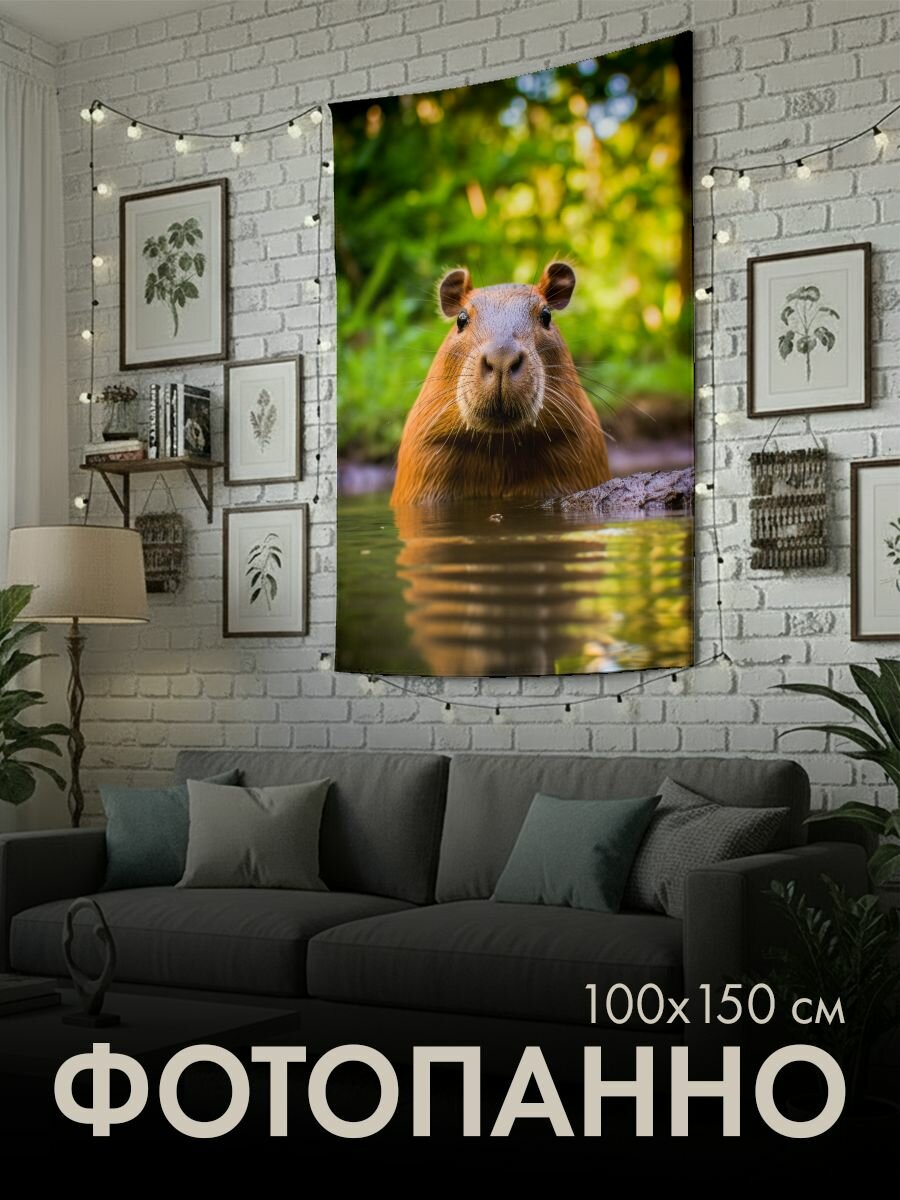 Панно тканевое PrintyFull / 100x150 см / картина