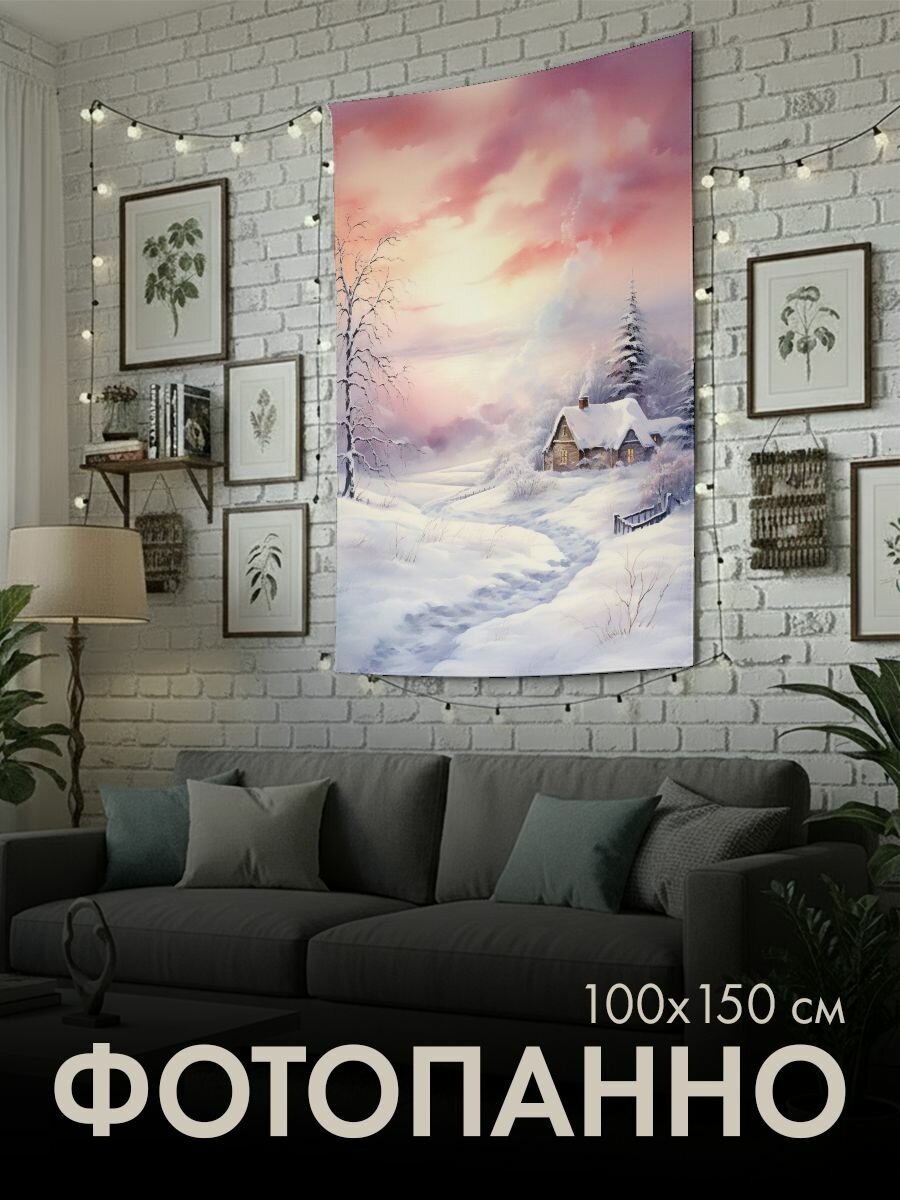 Панно тканевое PrintyFull / 100x150 см / зимний пейзаж