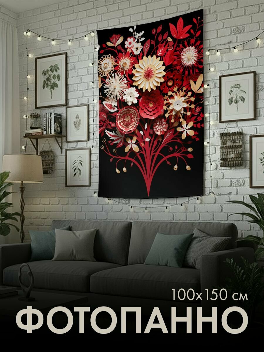 Панно тканевое PrintyFull / 100x150 см / бумага, вырезка