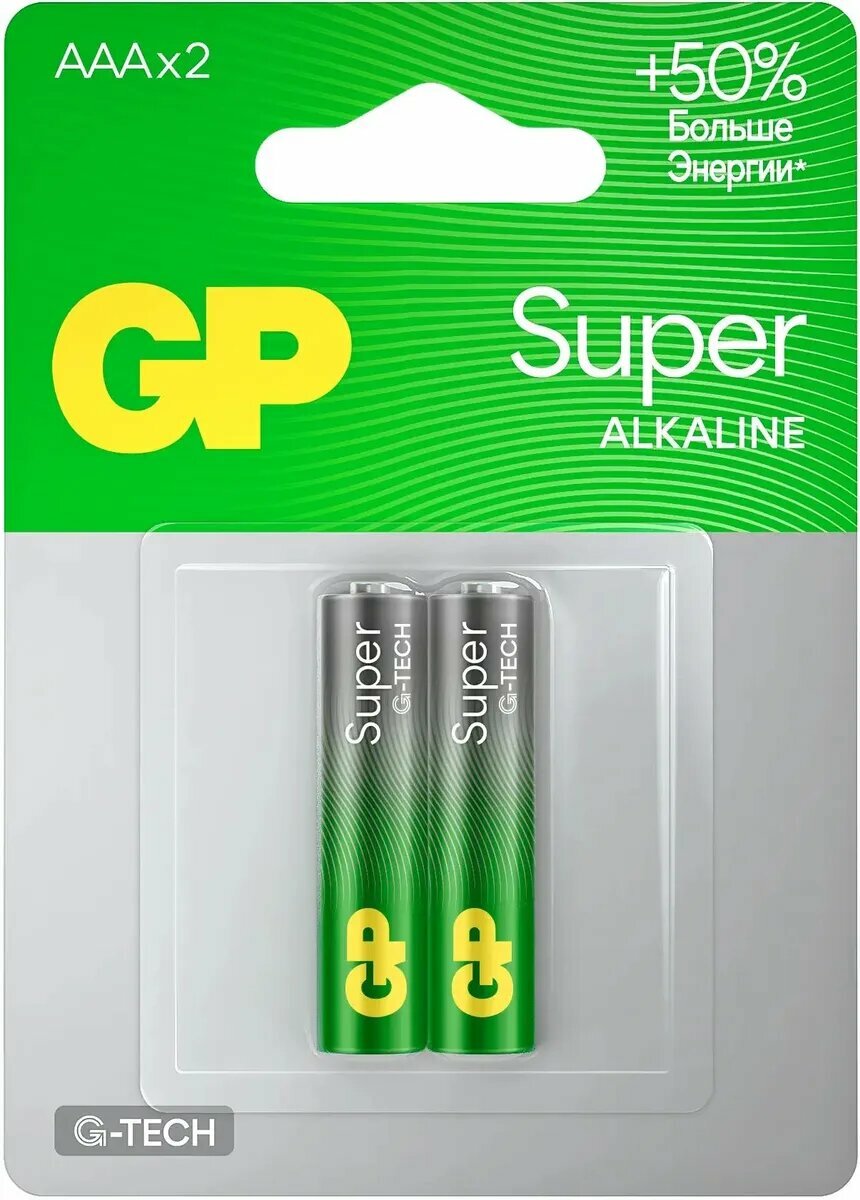 Батарея GP Super Alkaline 24AA21-2CRSBC2 AAA (2шт)