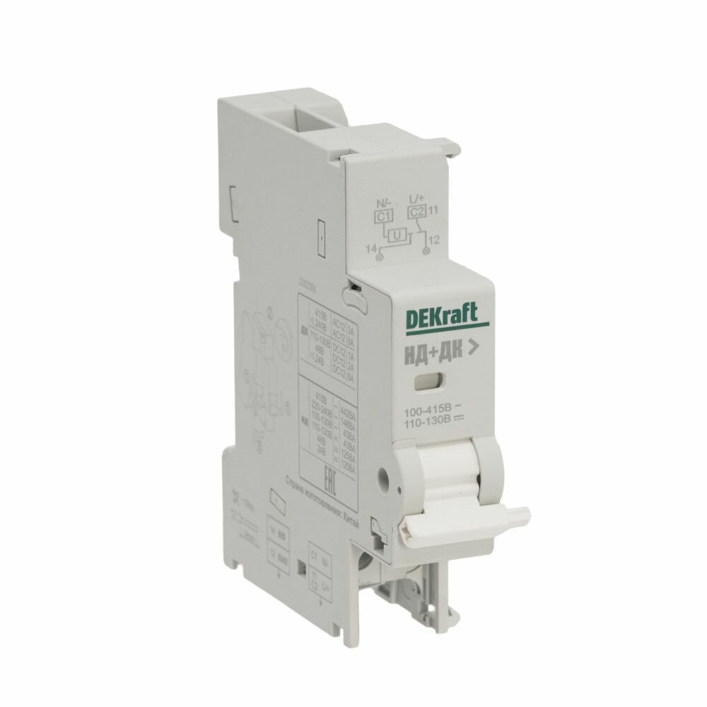 Расцепитель DEKraft независимый, AC110-415 В, DC110-130 В, для ВА-105