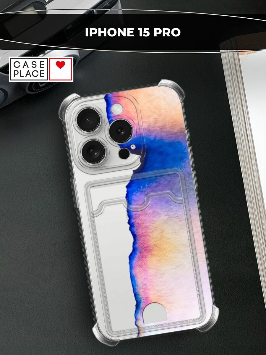 Чехол на Apple iPhone 15 Pro (Айфон 15 Про) с картой и принтом Синяя акварель