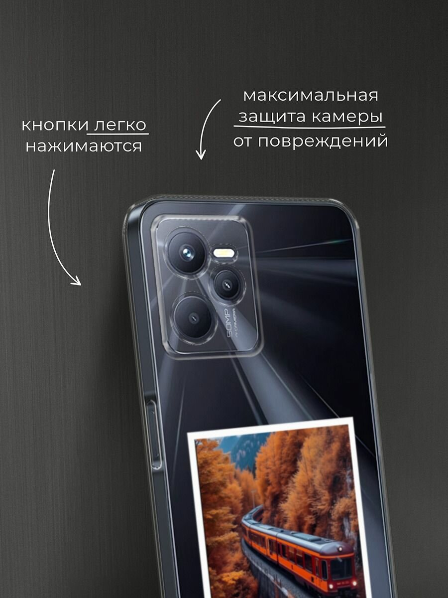 Силиконовый чехол на Realme C35 / Реалми C35 с принтом Дорога в осень — фото 1