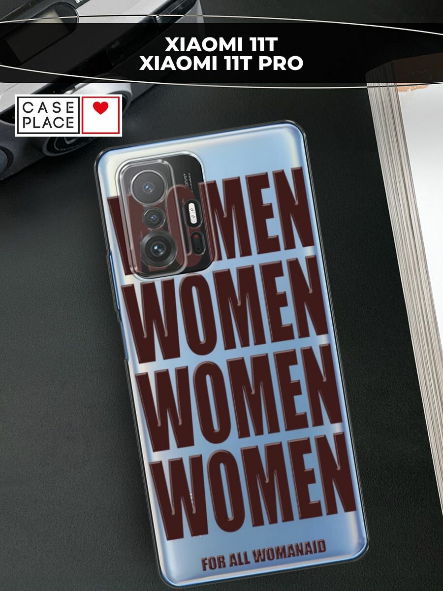 Чехол на Xiaomi Mi 11T / Сяоми Ми 11T с принтом Woman burgundy