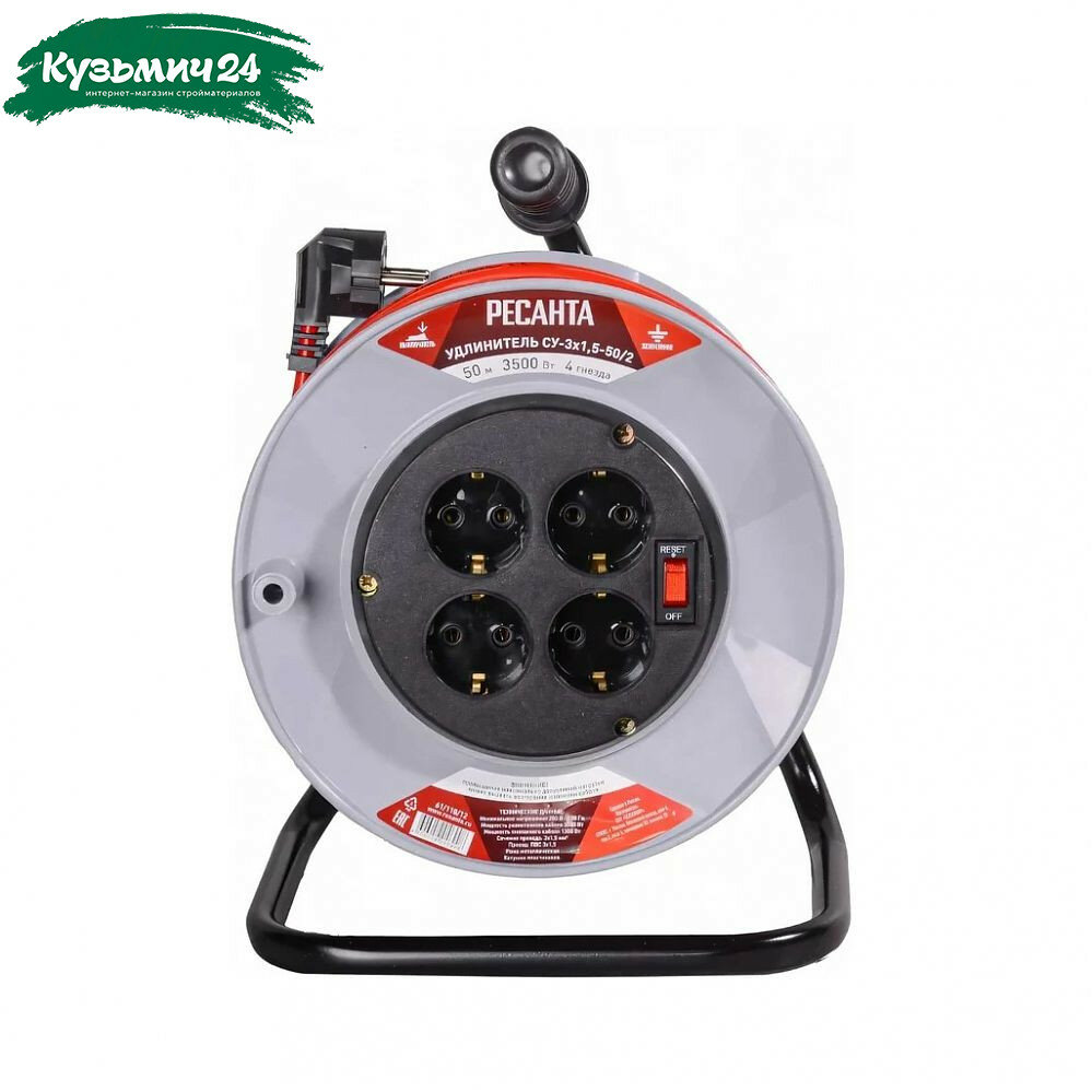 Удлинитель Ресанта СУ-3х1,5-50/2, 61/118/12, без заземления, 4 розетки, 50 м, 3.5 кВт, на катушке, 1 шт.