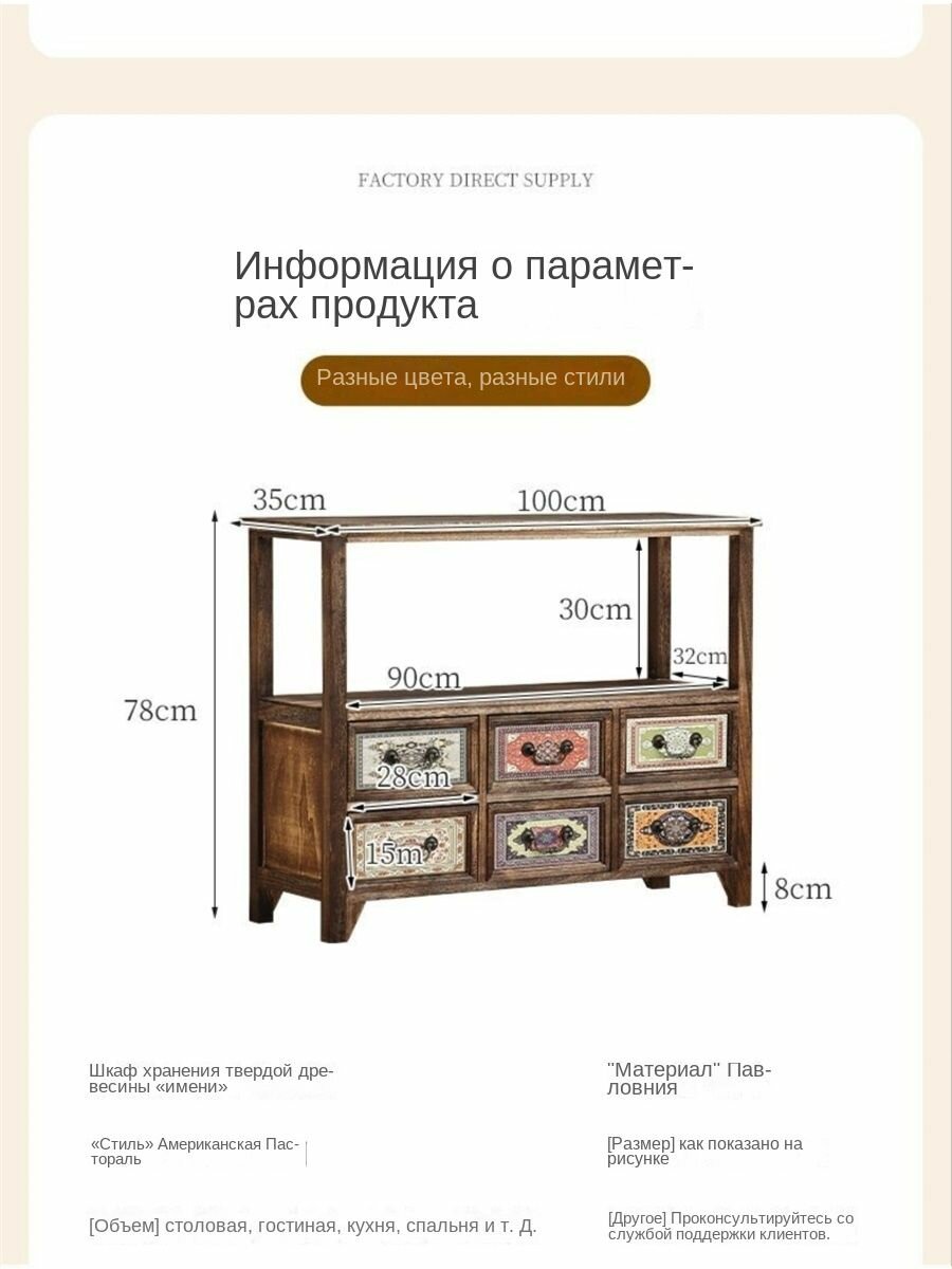 Комод, из массива дерева, классический стиль, темно-коричневый — фото 1