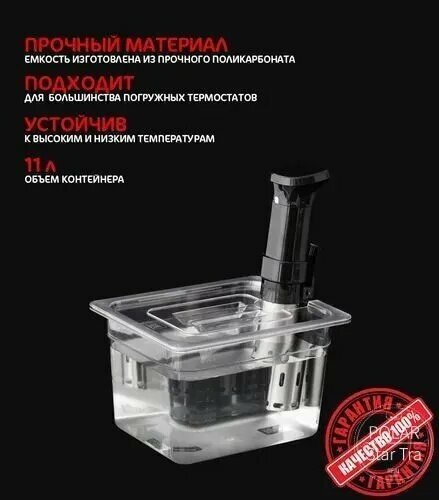 Суповарка thKAsK7V — фото 1