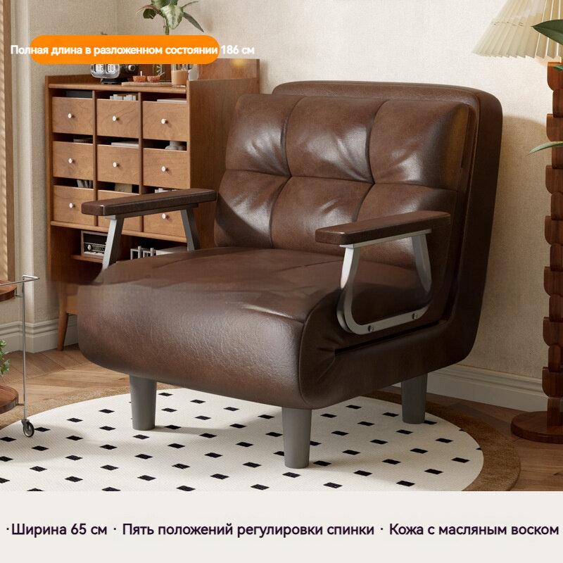 Разложной диван с металлическим каркасом, из олеофиновой кожи, размером 65×68×82 см, Коричневый