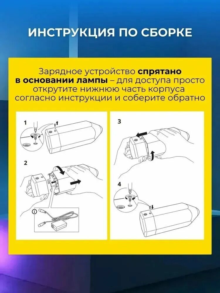 Настольная лампа цветная карандаш детская