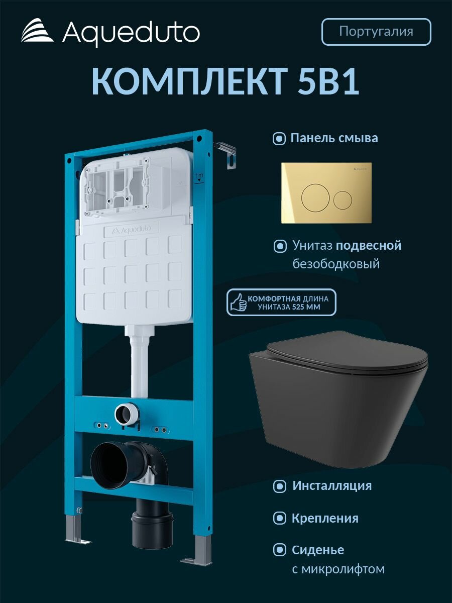 Комплект AQUEDUTO Инсталляция TECNICA Novo с панелью смыва CIRCULO Novo, шлифованное золото + Унитаз подвесной CONE 525*360 безободковый, сиденье с микролифтом, черный матовый