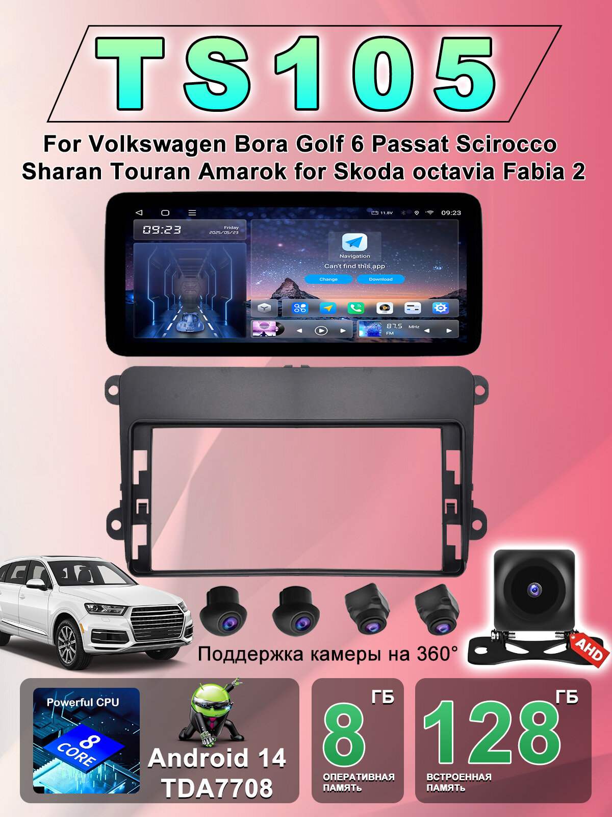Штатная Магнитола TS105 для Volkswagen Bora Golf 6 Passat Scirocco Sharan Touran Amarok, с камерой заднего вида. IPS экран 12.3 дюймов, Wifi 2din с сенсорным экраном, usb и блютузом