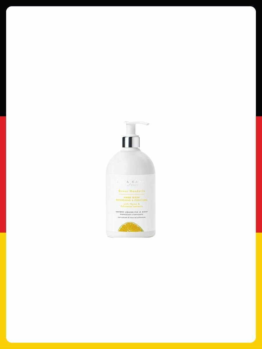 Мыло для рук Зеленый мандарин , 300ml