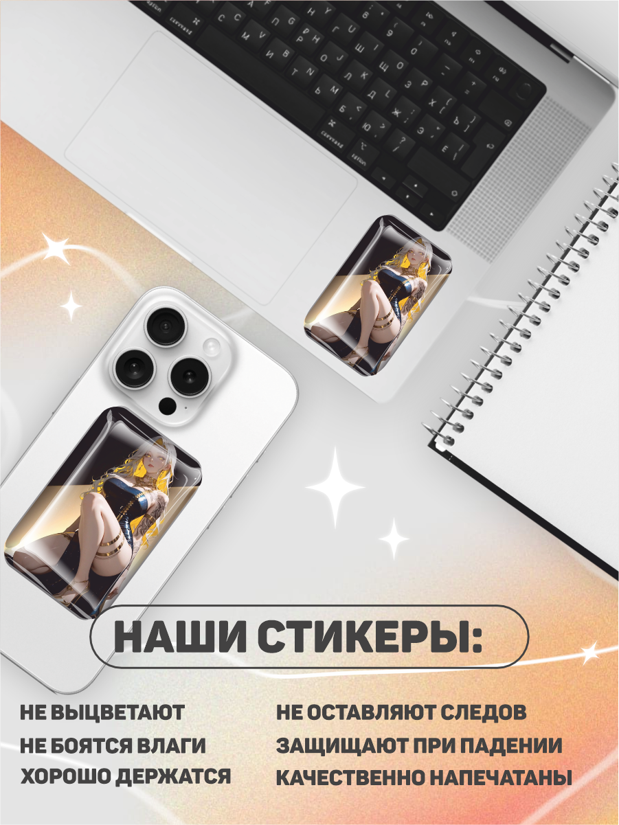 Наклейки на телефон 3D Девушка аниме — фото 1