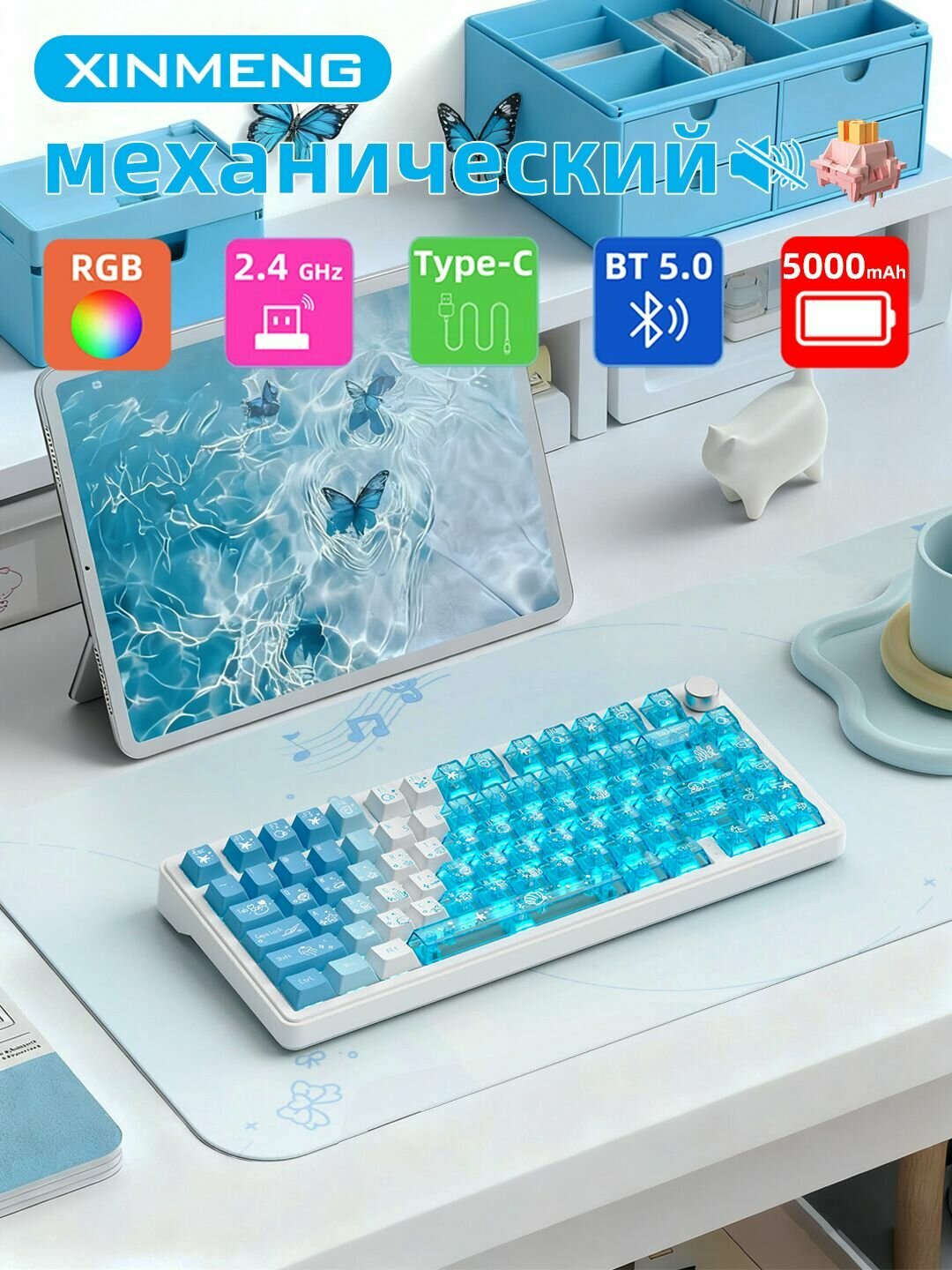 Клавиатура XINMENG "M75", беспроводная, RGB-подсветка, механические переключатели