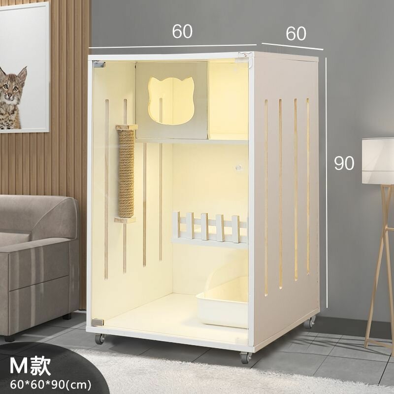 Клетка для животных