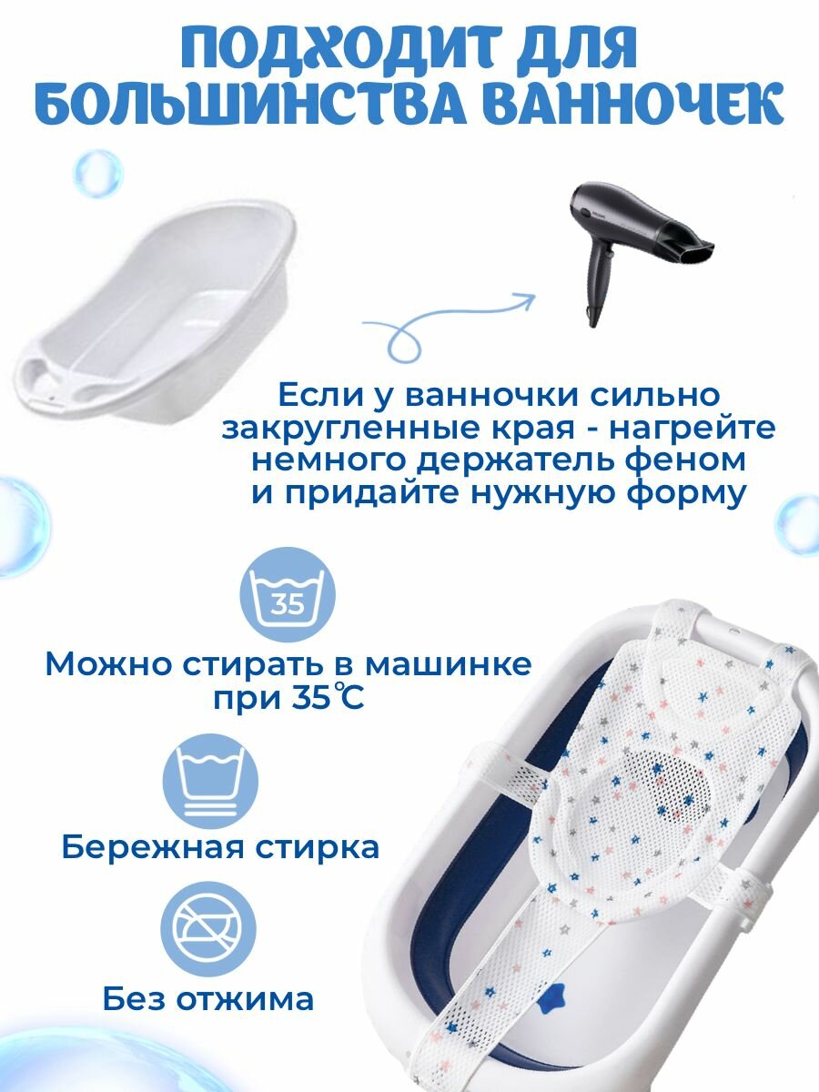 Матрасик для купания — фото 1