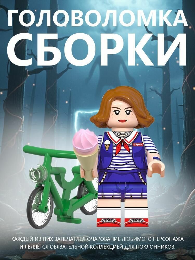 Игрушки из строительных блоков для кино и телевидения
