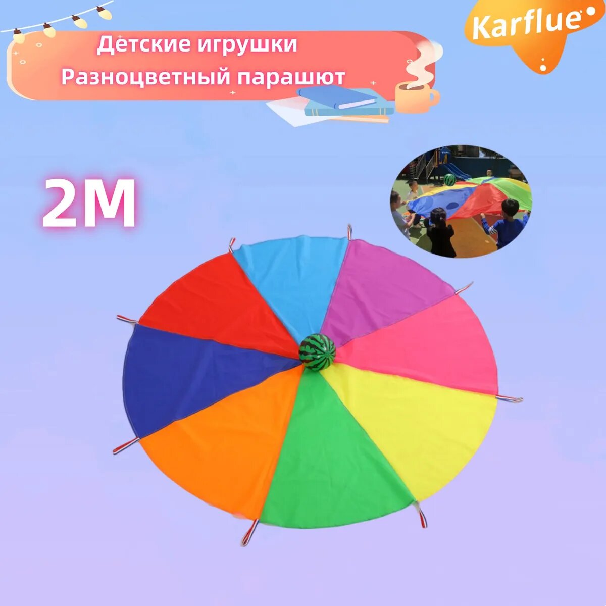 Зонт