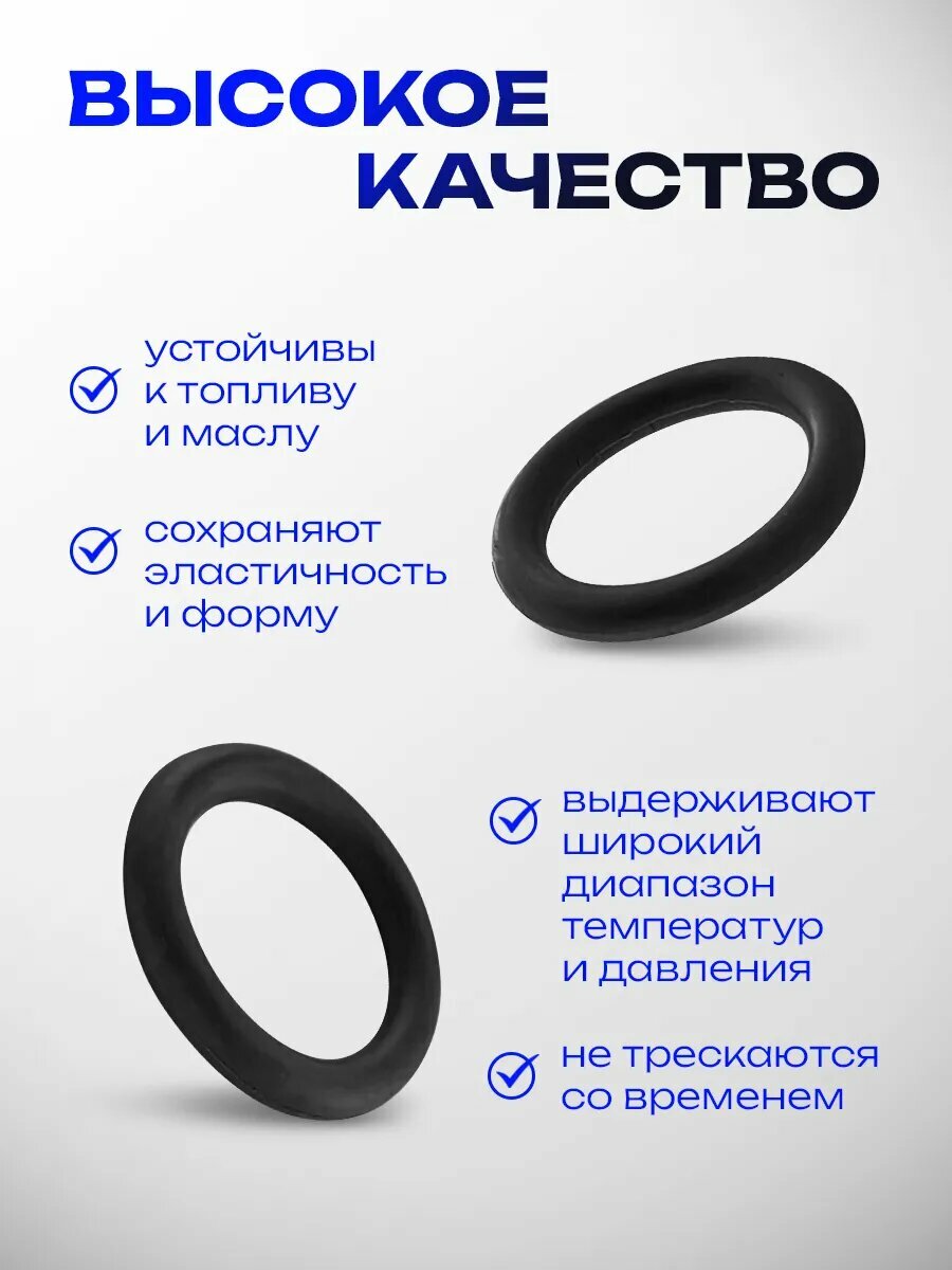 Набор уплотнительных колец, 407 штук — фото 1