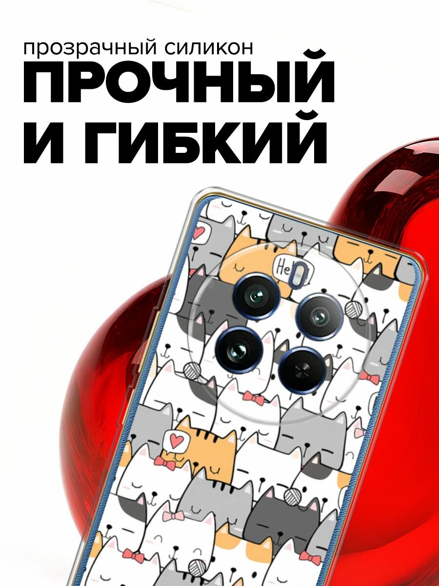 Чехол на Realme 12 Pro Plus — фото 1