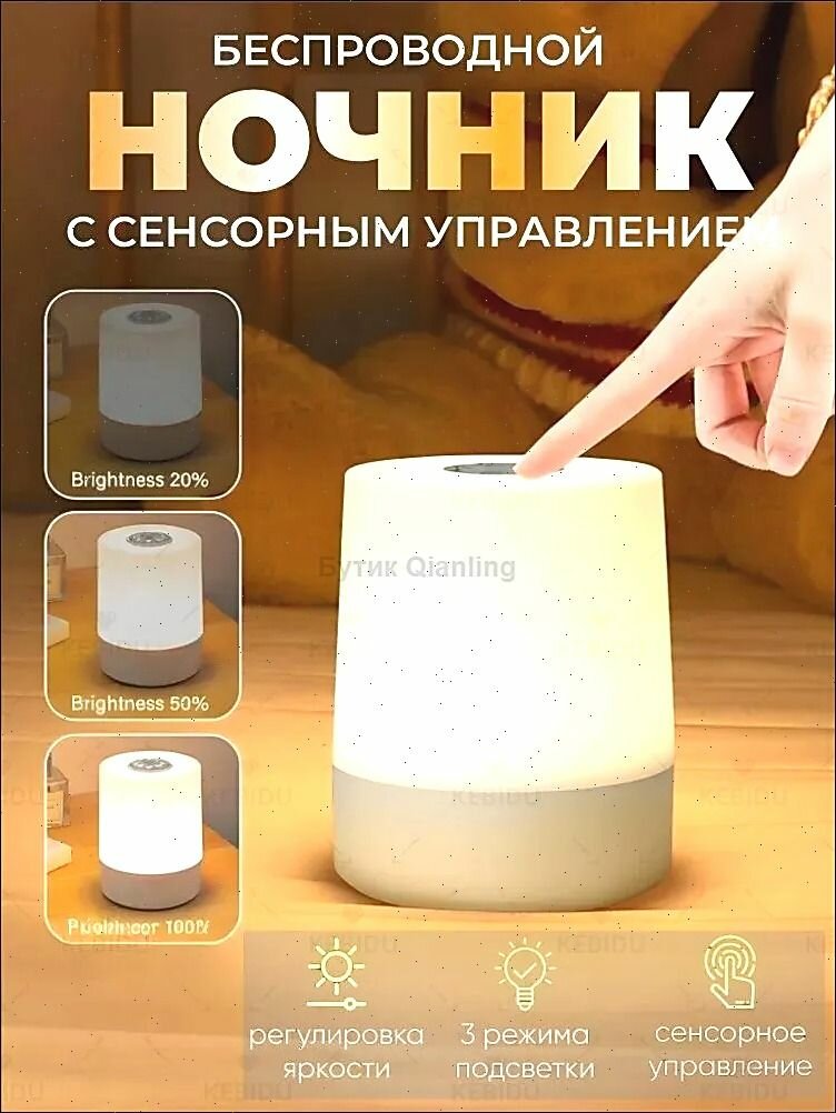 Ночник светильник настольный, Лампа для мальчиков и девочек для сна