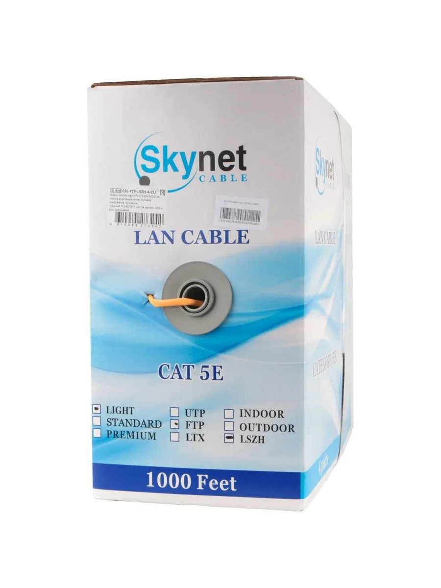 SkyNet-CSL-FTP-LSZH-4-CU