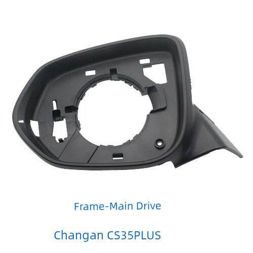 Подходит для сборки зеркала заднего вида Changan CS35PLUS, корпуса зеркала заднего вида, отражательной линзы, основания