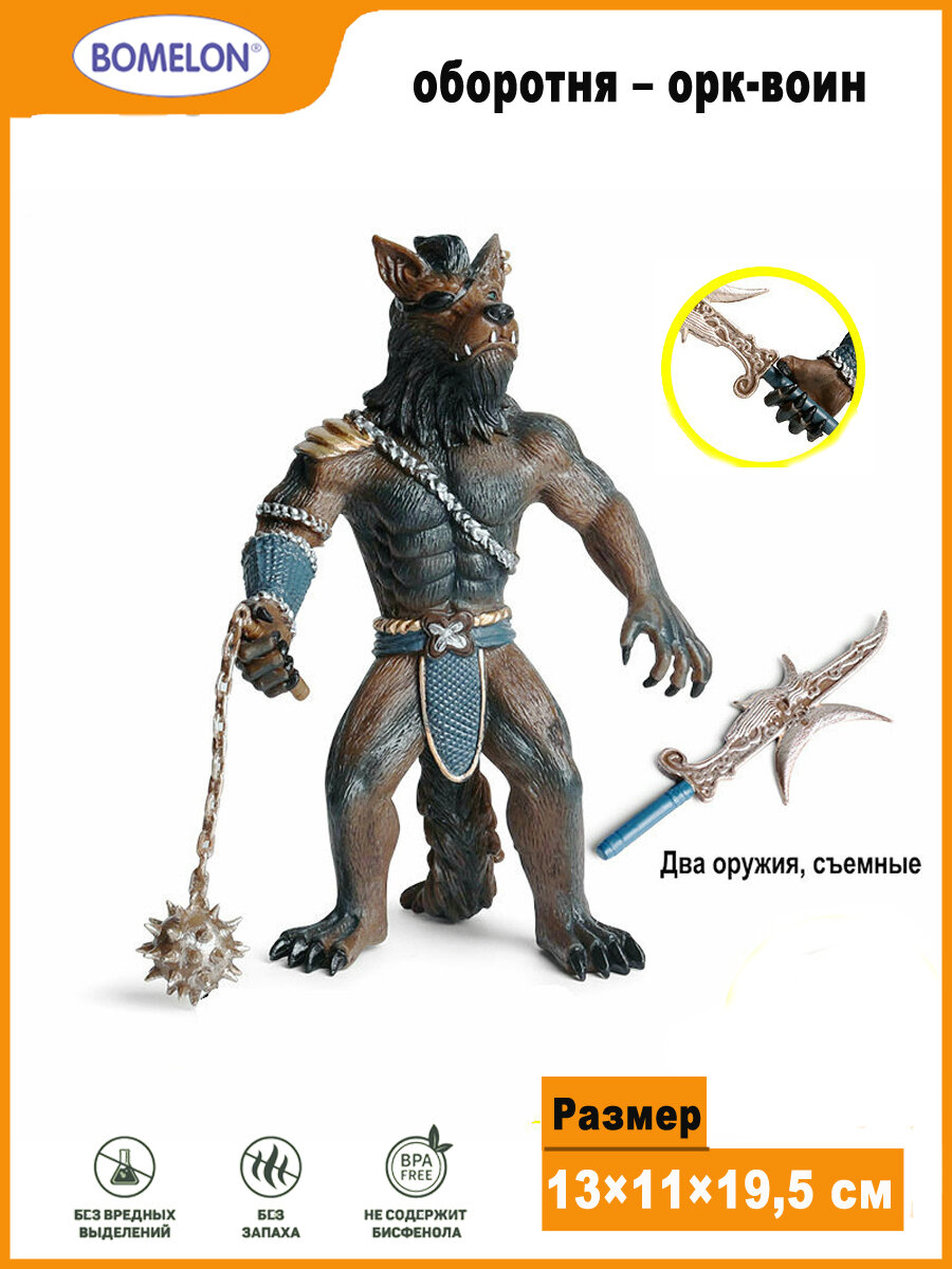 Фигурка