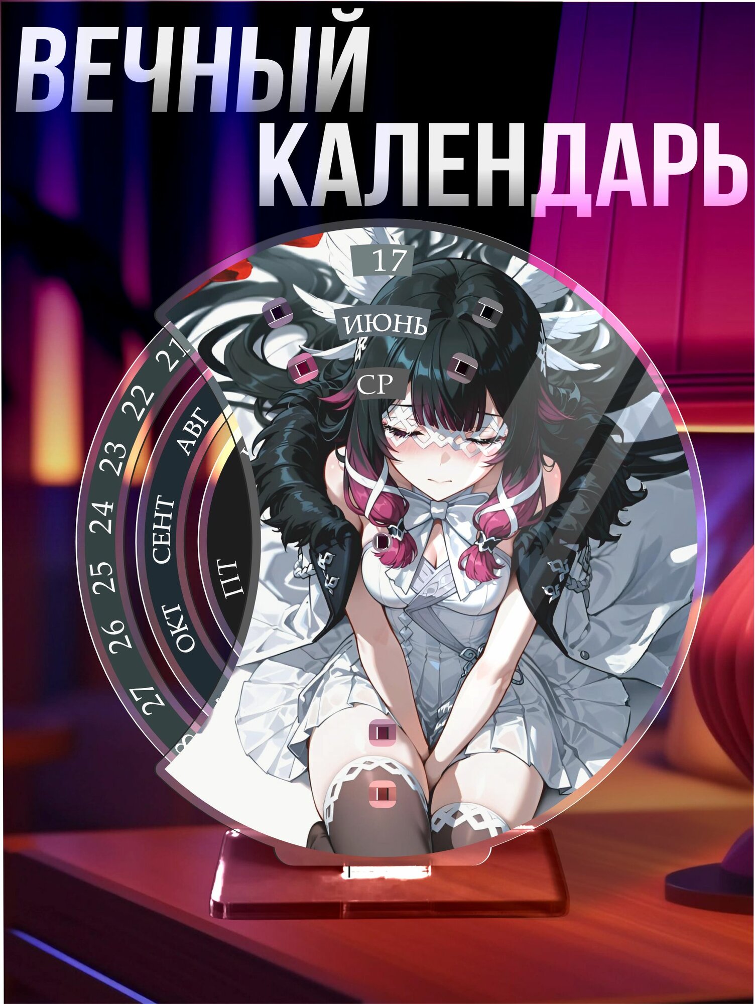 Вечный календарь настольный Геншин Импакт Коломбина