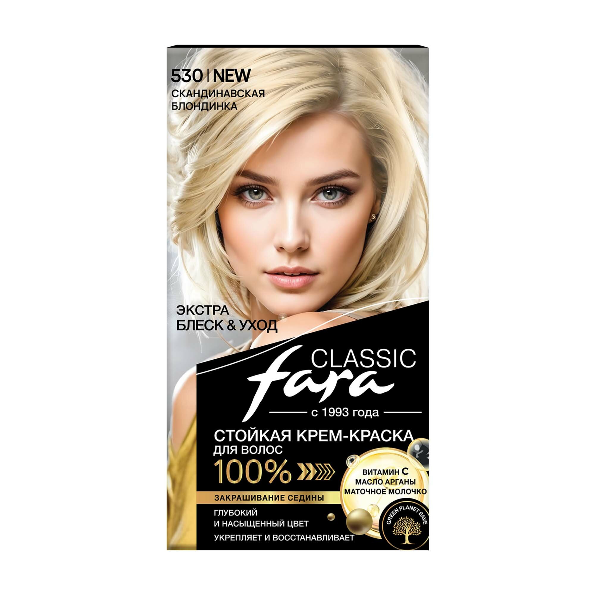 Fara Стойкая крем-краска для волос Classic, тон 530 Скандинавский блонд