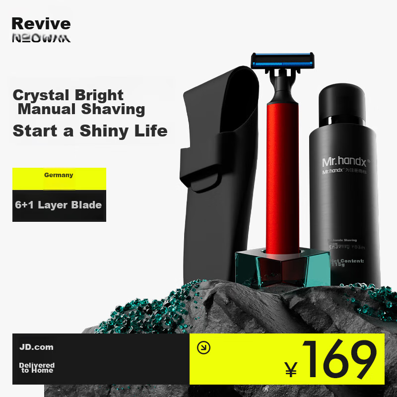 Ручной бритвенный набор Huanxing Chongcai Zhanyi с немецкими лезвиями 6-слойной конструкции и металлической ручкой